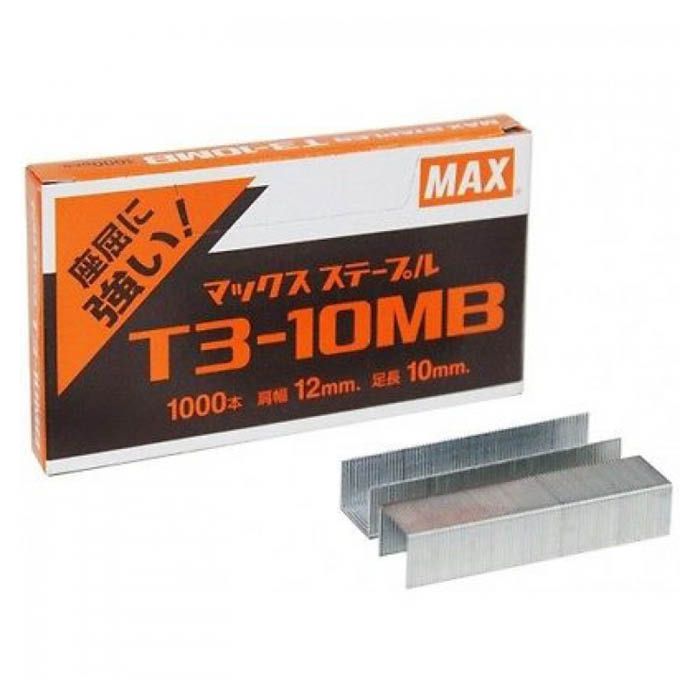 MAX ステープル大箱 2万本入 T3-10MB｜ホームセンターナフコの公式オンラインストア