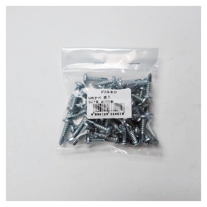ヤマヒロ UKナベドリルネジ 袋入 5×19 50本の通販｜ホームセンターナフコ【公式通販】